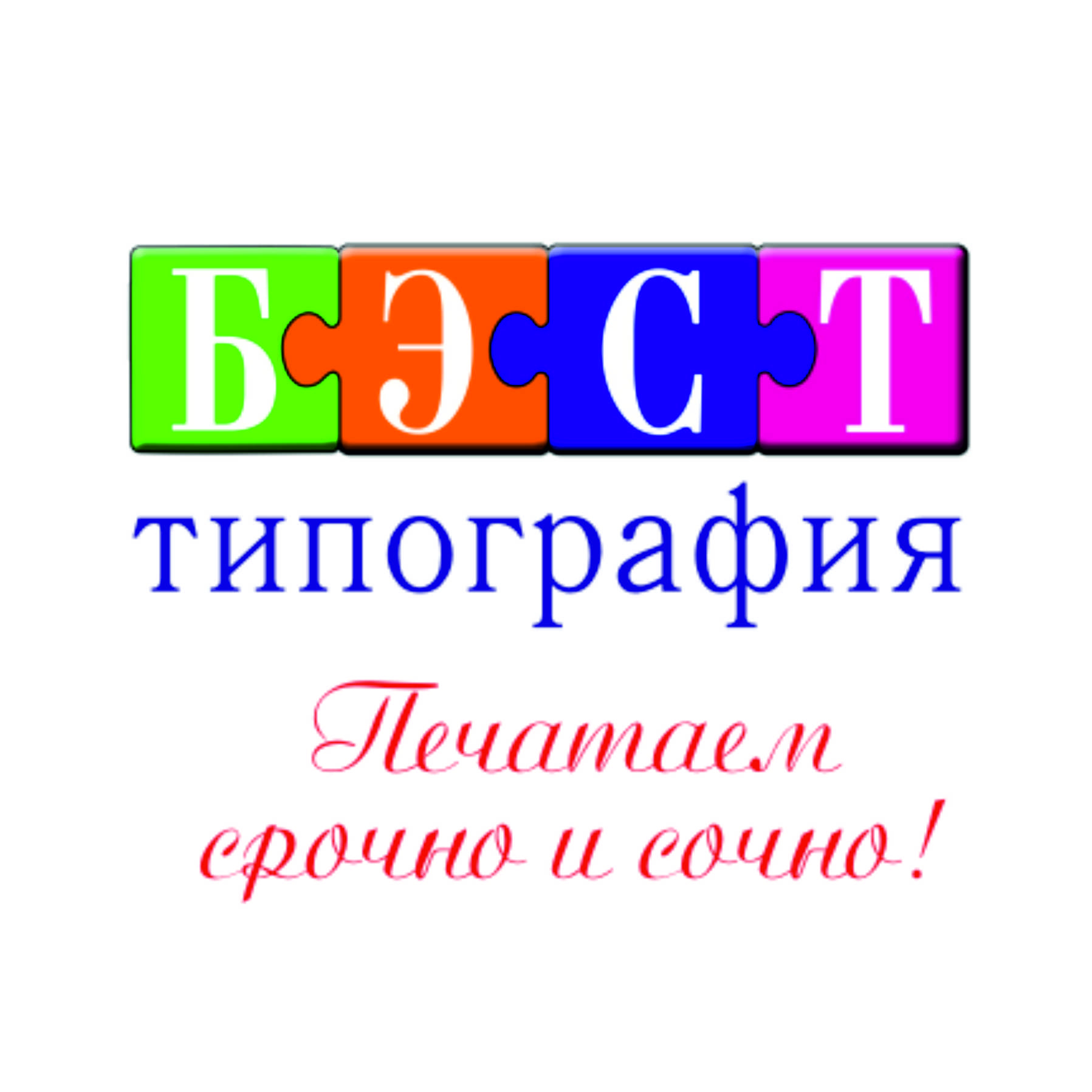 Журналы по охране труда, по пожарной безопасности в наличии в ...
